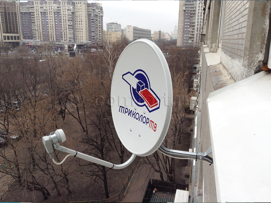 Спутниковое телевидение Триколор ТВ HD в Москве и МО